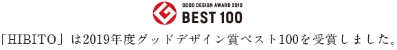 HIBITO designed by CECILIE MANZ | ACTUS online (アクタス オンライン)