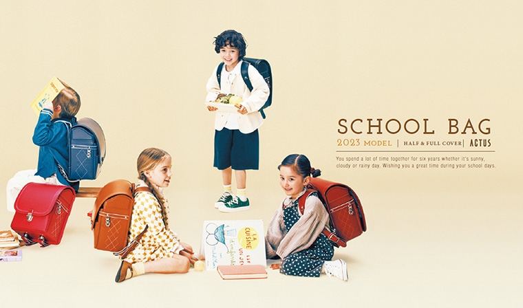 ACTUS ORIGINAL SCHOOL BAG | actus kids store（アクタスキッズストア） | ACTUS online ...