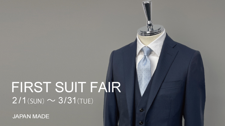 NEWS | MONSIEUR NICOLE 「SHOP NEWS」FIRST SUIT FAIR | NICOLE ONLINE SHOP ...